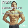 동묘헬스장 에이블짐 창신역점 바디프로필 네이버 블로그